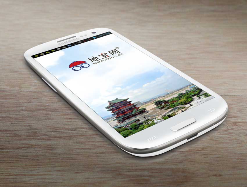 应用展厅_AppCan.cn_国内领先的移动应用开发平台