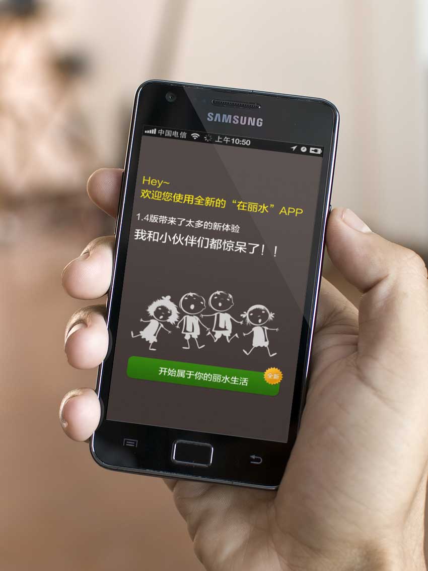 应用展厅_AppCan.cn_国内领先的移动应用开发平台